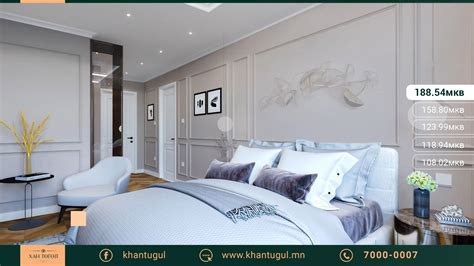 Хан Төгөл Хотхон Home