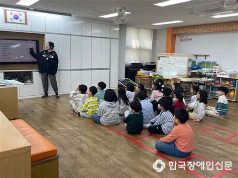 광명 구름산초등학교 통합체육교실로 통합교육 실현
