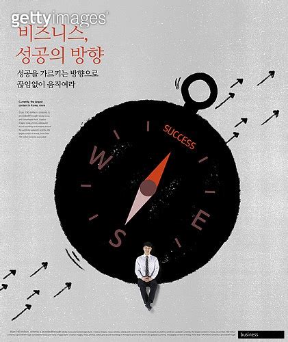 모노톤 색조이미지 비즈니스 포스터 실루엣 편집디자인 성공 나침반 화살표 이미지 Jv11755900 게티이미지뱅크