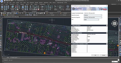 GstarCAD Application GstarCAD