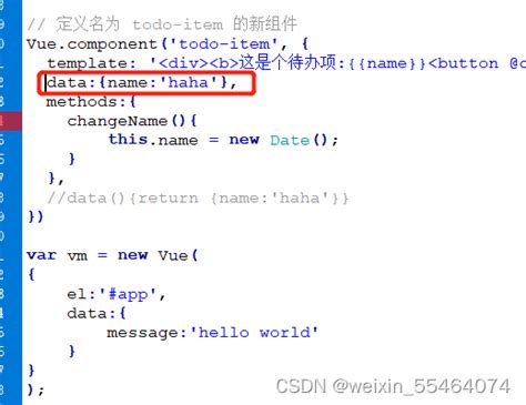 Vue的组件data为什么要用函数？简单代码重现分析vue Data内使用函数 Csdn博客