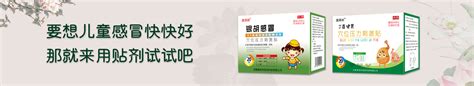 网站首页 公司简介 产品展示 新闻中心 联系我们