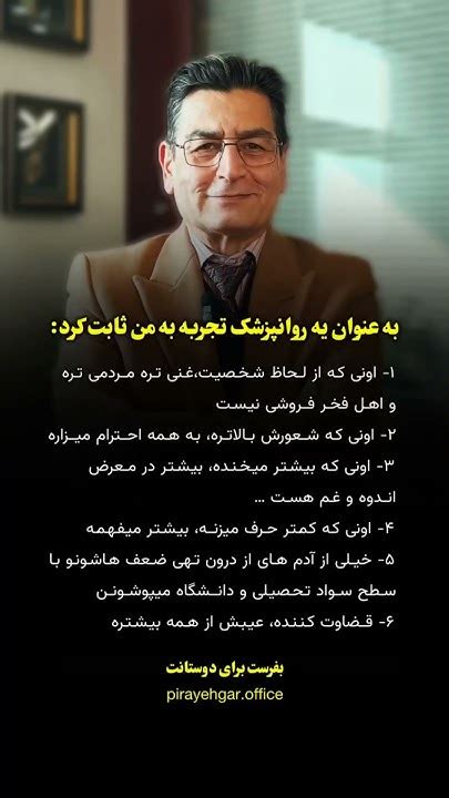 ۶ فکت مهم🤔 پزشک روانپزشک Youtube