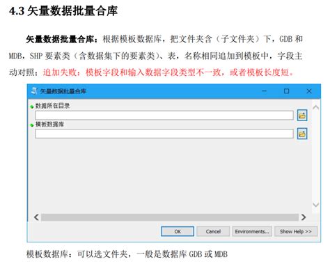 GIS插件 ArcGIS超级工具 CSDN博客