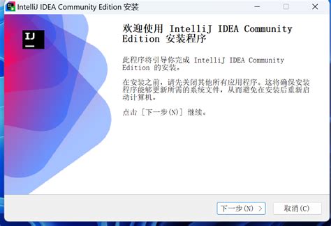 大一新生看这里Java项目运行 打包全过程JDK IDEA环境配置教程第一部分 怎么打包一个jdk11的环境运行gui CSDN博客