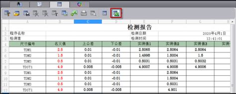 Rationalvue 20201版本发布 企业官网