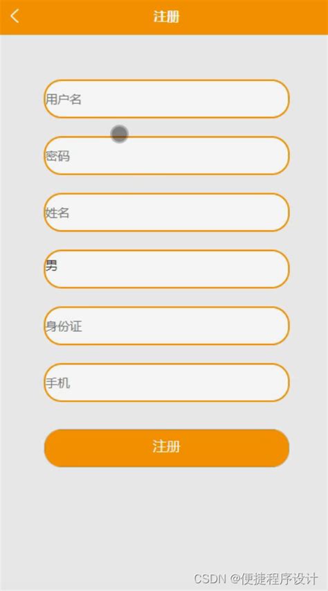 Springboot计算机毕业设计疫苗接种提醒小程序【附源码】开题论文mysql程序部署 Csdn博客