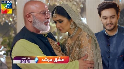 Ishq Murshid Episode 26 Promo Hum Tv Ishq Murshid Episode 26 27