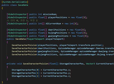 C 현재 Enum의 상태 체크 하기