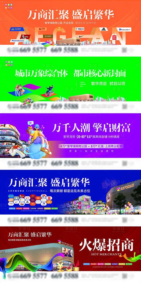 招商装修围挡 素材库 Sucai1 Cn图片 每日精选（下载源文件请至图片来源处）图片素材 花瓣网