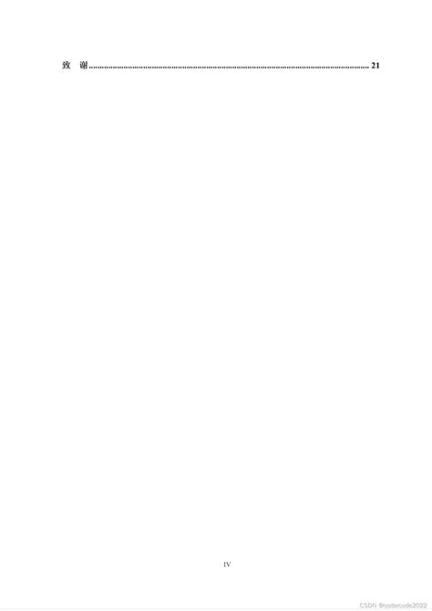 基于java的药店药品信息管理系统的设计与实现 Csdn博客