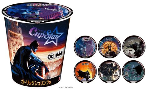 カップスターでバットマンパッケージサンヨー食品 フードウイークリーWEB週刊食品