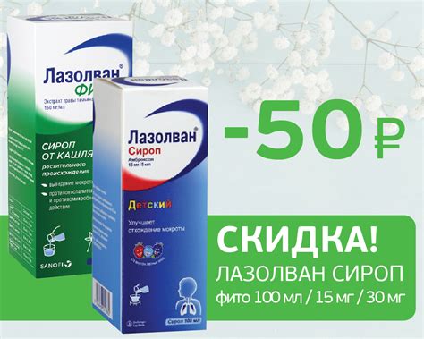 Купить лекарства в аптеках Москвы по низкой цене в сети аптек АСНА