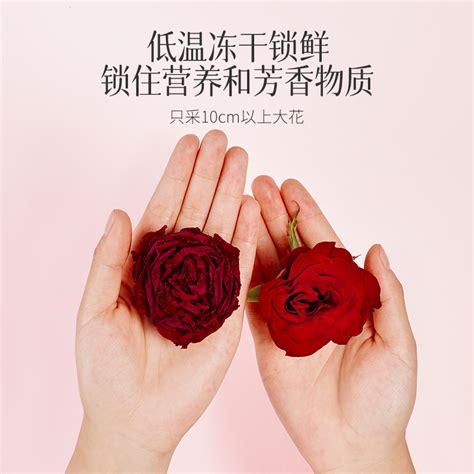 云南冻干墨红玫瑰花茶：解密冻干玫瑰花茶的神奇魅力，泡出花香满室的秘密！ 食用花卉 淘宝百科网