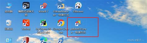 Powerdesigner 15 安装、汉化、逆向生成er图、物理模型转逻辑模型、生成sql及简单使用powerdesigner15汉化教程