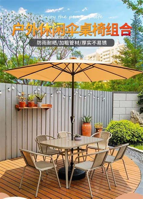 子力戶外桌椅帶傘遮陽傘戶外庭院休閒傘室外露營太陽傘陽臺中柱傘 W7390 二手傢俬、傢俬回收、訂造傢俬｜執到寶二手傢俬專門店