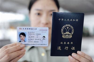 往来港澳今起全面启用电子通行证 杭州新闻中心 杭州网