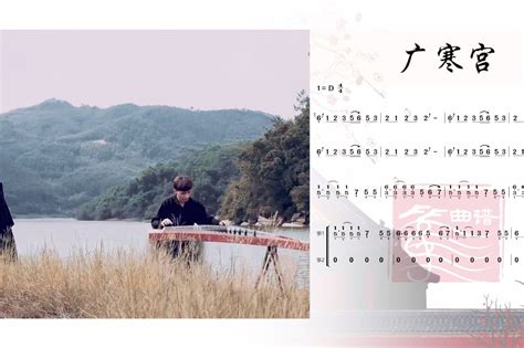 当古风神曲《广寒宫》遇上古筝小哥哥，会碰撞出什么火花呢？凤凰网视频凤凰网