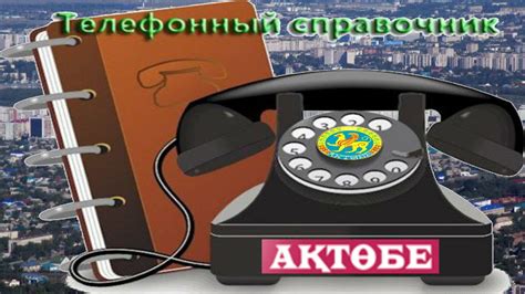 Бесплатный Справочник Мобильных Телефонов Runningbooks