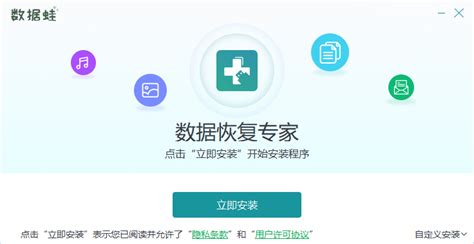 数据恢复专家1018 数据恢复专家最新下载 前端工具导航