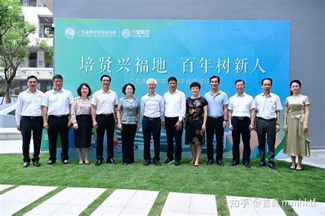 番禺中学实验学校落成仪式圆满举办9月正式开办全城瞩目 知乎