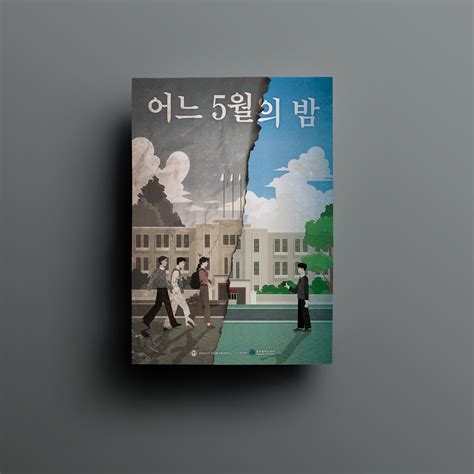 포스터 리플릿 디자인 포트폴리오 전단지·포스터·인쇄물 포트폴리오 크몽