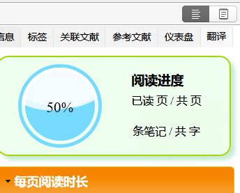 Bug 打开PDF时无法自动聚集侧边栏 翻译栏目 Issue windingwind zotero pdf translate GitHub