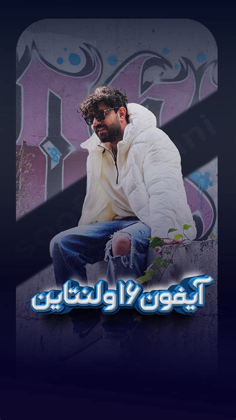 ‎saeed Farahani سعید فراهانی‎ Soofarahani • Instagram Photos And