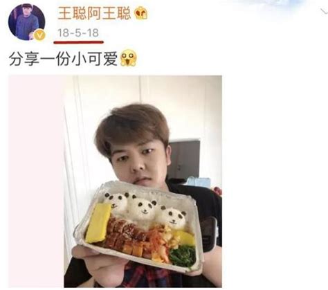 小包總楊爍疑似出軌又有新錘？一夜轉帳1萬元，開房用經紀人名字 每日頭條