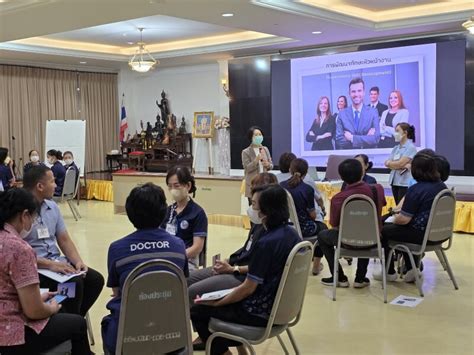 หลักสูตร การพัฒนาทักษะหัวหน้างาน Supervisory Skill Development ร พ มะการักษ์