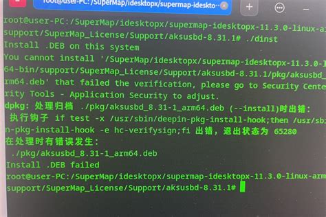 Supermap Gis基础产品faq集锦20250407supermap Idesktopx Csdn博客