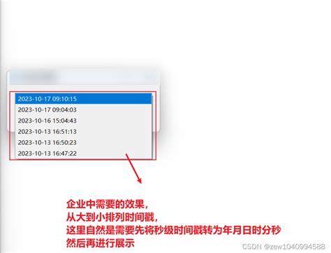 企业开发中实际用到的python有用的方法 Csdn博客