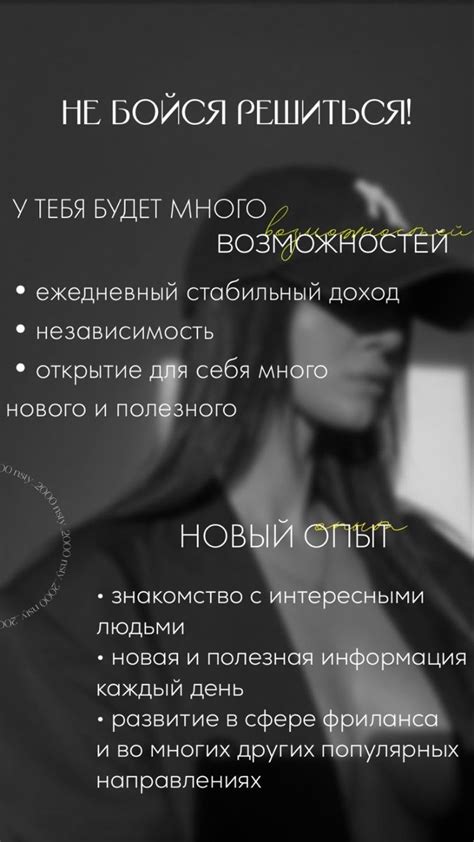 Мотивация Фриланс в 2024 г Мотивация Мотивационные рабочие цитаты Яркие цитаты