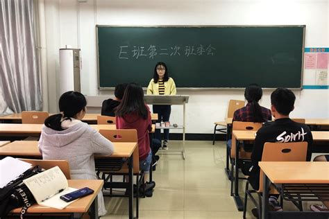 能动学院18级能源e班举行第二次班委会 山东大学能源与动力工程学院
