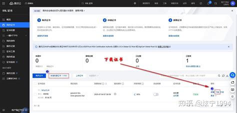 Nginx 怎么配置 Ssl 实现 访问？ 知乎