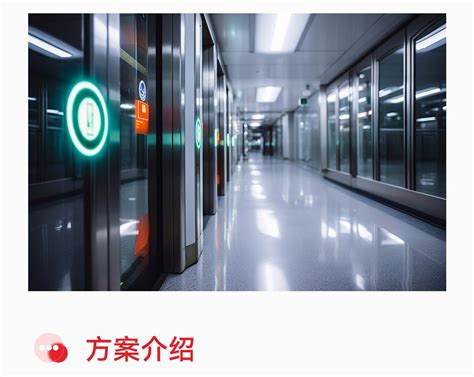 科松城市地铁门禁管理解决方案 解决方案 深圳科松技术有限公司