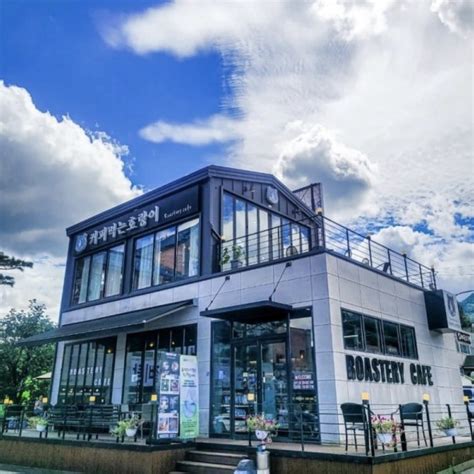 디너의여왕 경기 가평 커피먹는호랑이 17차