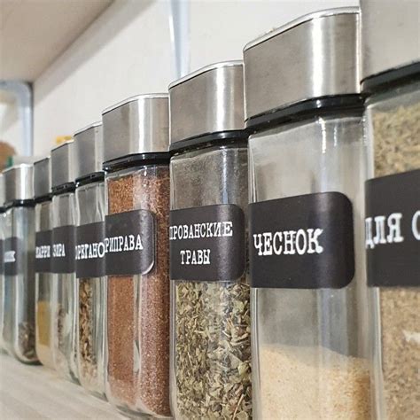 Хранение специй Хранение специй Хранение Специи