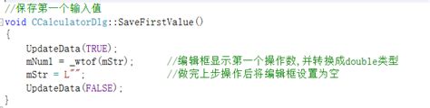 Mfc 计算器进阶mfc计算器中按键对应的id Csdn博客 Mfc 计算器进阶mfc计算器中按键对应的id Csdn博客