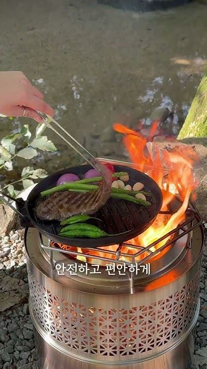 가성비 캠핑 화로대 고민 종결 조선땔감화로대 Youtube