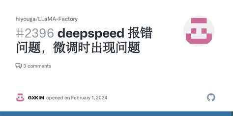 Deepspeed 报错问题，微调时出现问题 · Issue 2396 · Hiyougallama Factory · Github