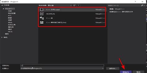 Visual Studio2022如何创建程序 360新知