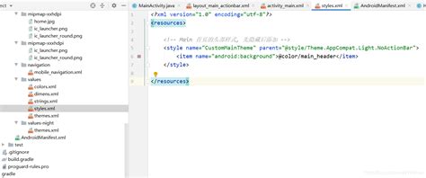 Android 中导航栏文字居中kotlin Menu Item居中 Csdn博客