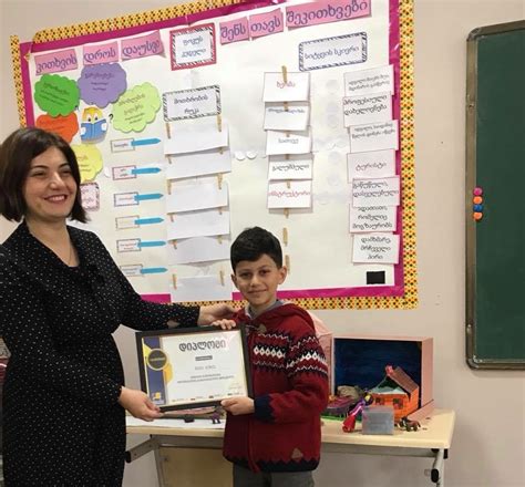 პორტფოლიო ჩემი მოსწავლეების მიღწეული წარმატებები