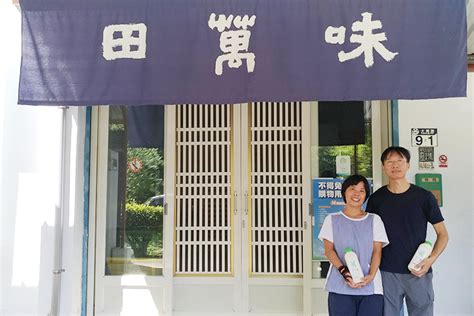 食在永續消費合作社產地參訪之旅 慈濟大學usr教學研究中心