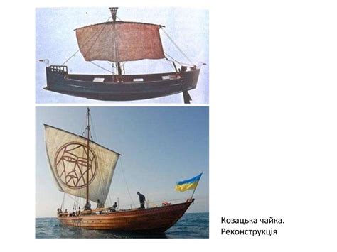 Патріотичні мотиви в поемі Тараса Шевченка «Іван Підкова Урок 16 Online Presentation