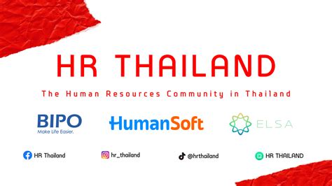 กลุ่มhr Thailand