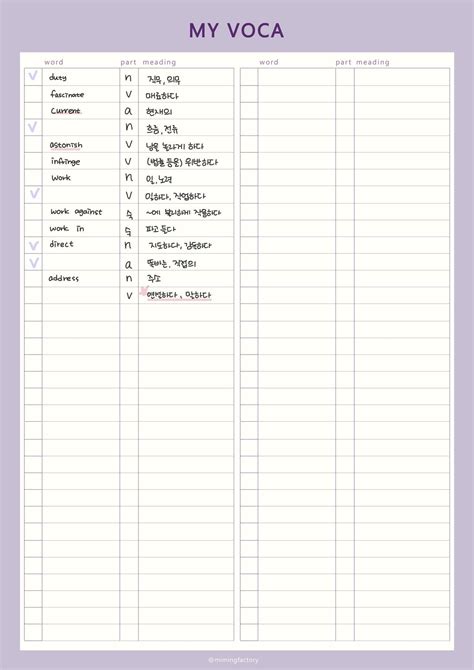 굿노트 위클리 주간 스터디 플래너 속지 Pdf 일요일 시작 6종 다운로드 Goodnotes Tamplate Artofit