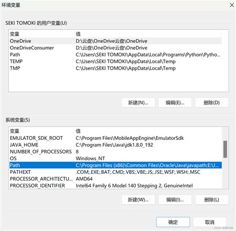 Java手把手安装 JDK 和 IDEA CSDN博客 Java手把手安装 JDK 和 IDEA CSDN博客