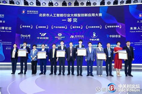 数坤科技荣获北京市行业大模型创新应用大赛一等奖 推 荐 语 近日，创世伙伴资本早期投资企业数坤科技 大模型能力获得了中关村论坛这一国家级平台的